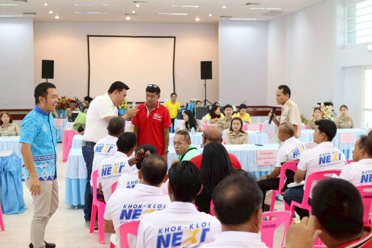 รับสมัครนายกเล็กเมืองโคกกลอย ครั้งแรกและวันแรก คึกคัก มีผู้สมัครนายกเทศมนตรี 3 คน | 77kaoded ...