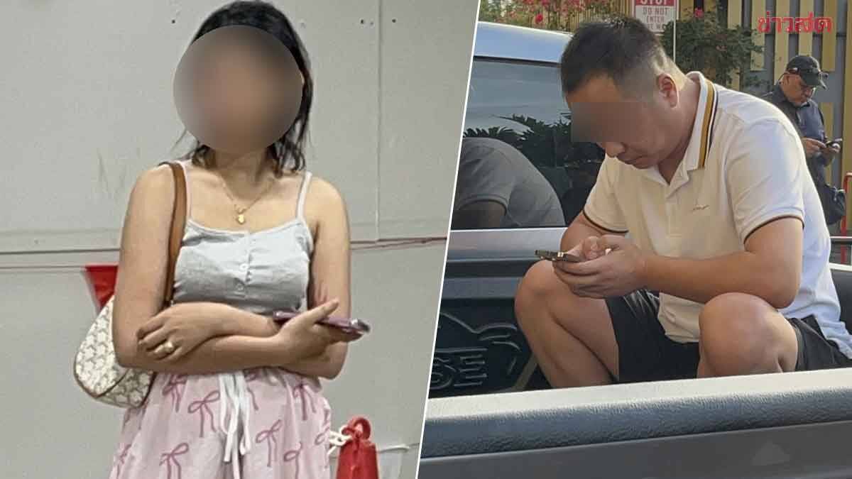 บุกช่วยสาวไทย ถูกแก๊งชาวจีน “บัญชีม้า” อุ้มขังในโรงแรม ย่านจอมเทียน ยึดมือถือขู่ฆ่า | Khaosod ...