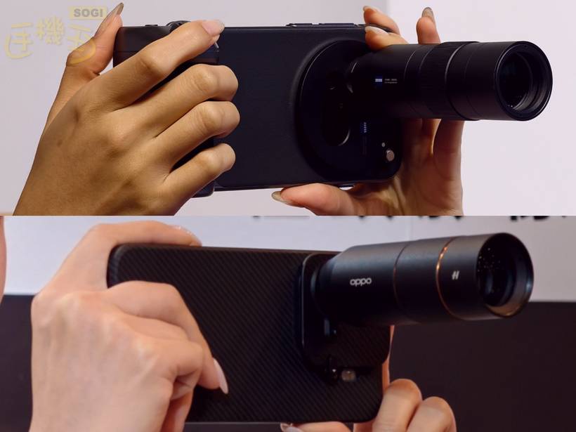 [SOGI小調查]增距鏡加持！vivo X300 Pro與OPPO Find X9 Pro演唱會神機PK 你會怎麼選？ | 手機王 ...