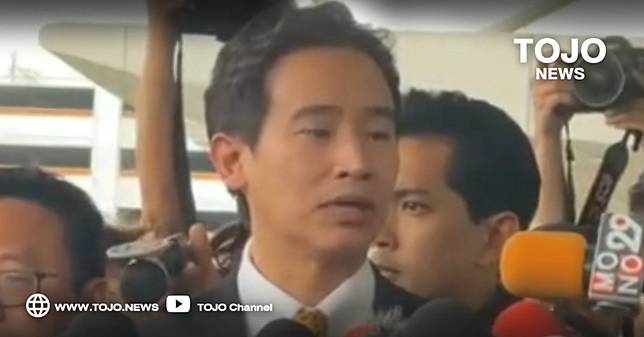 เคาะเดือนแล้ว! คืนตำแหน่งหัวหน้าพรรคก้าวไกลให้ พิธา !! | TOJO NEWS | LINE TODAY