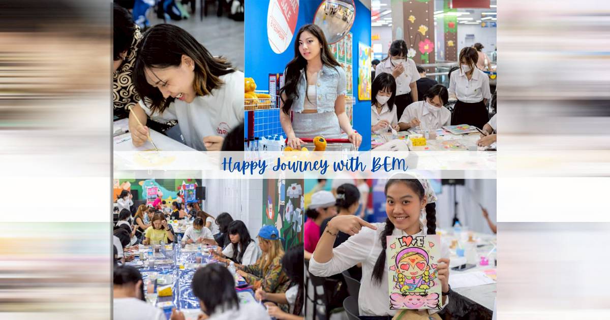 "บันทึกเรื่องราวผ่าน Art Diary ไปกับ Happy Journey with BEM" | สวพ.FM91 | LINE TODAY