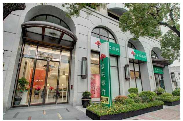 京城銀2024獲利減19%，EPS 4.52元 | MoneyDJ理財網 | LINE TODAY