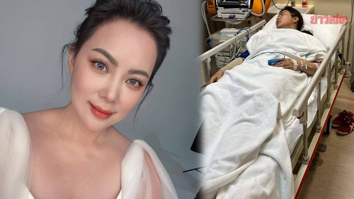 บุ๋ม ปนัดดา ยังอยู่ห้องไอซียู สาเหตุภูมิแพ้ขั้นรุนแรง | Khaosod | LINE TODAY