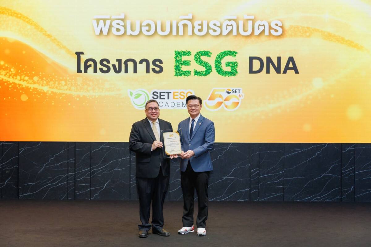 DITTO รับมอบเกียรติบัตร ในโครงการ ESG DNA | ทันหุ้น | LINE TODAY