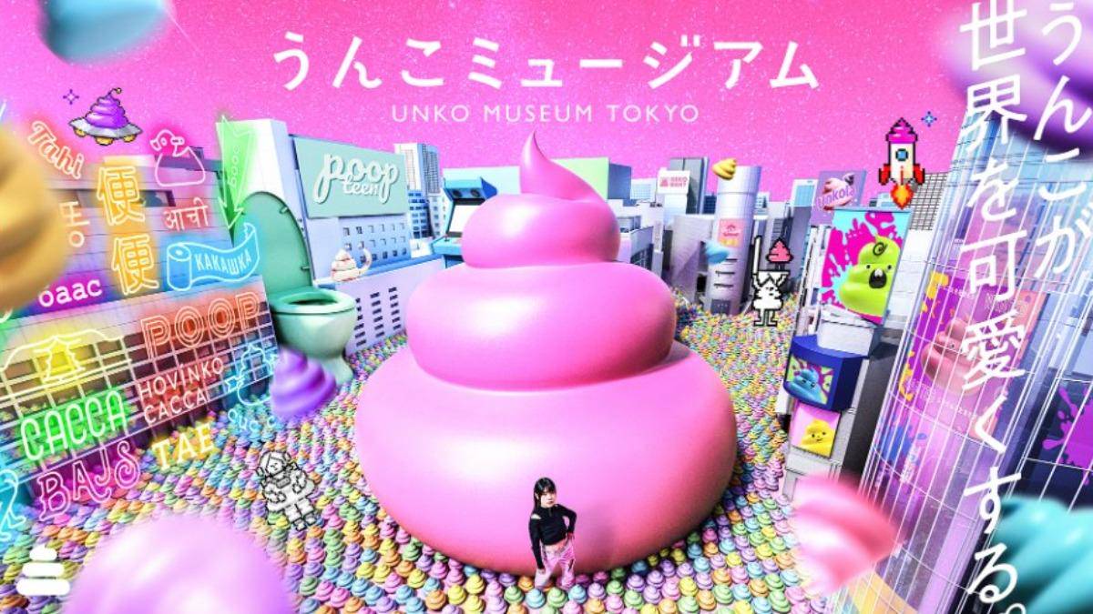 便便也能很可愛！ 逾250萬人朝聖日本「便便博物館」 明年挑戰海外開館 | TVBS | LINE TODAY