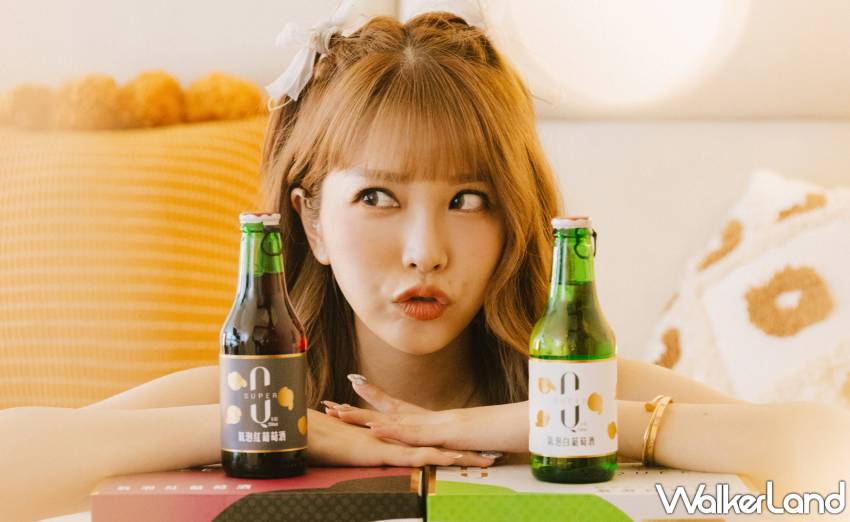 輕奢大人系紅酒！葡萄牙「Super Q 氣泡白、紅葡萄酒」女王禮盒正式登台，秋季限定女王專屬酒杯、全台7-Eleven限定門市獨家販售。 | WalkerLand 窩客島 | LINE TODAY