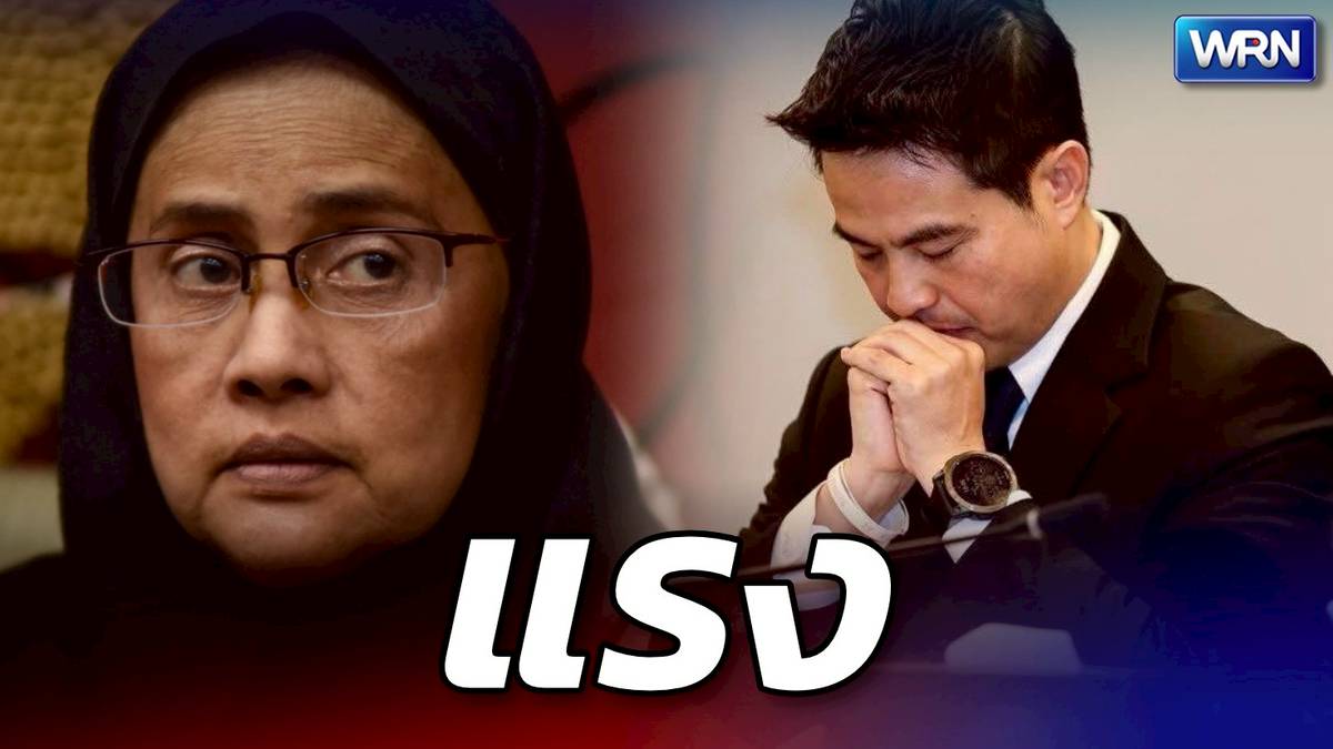 สว.อังคณา จวก สมศักดิ์ ปกป้องลูกชาย ชี้ผิดพลาดเพราะ “ไม่ทำในสิ่งที่ควรทำ” | WeR NEWS | LINE TODAY