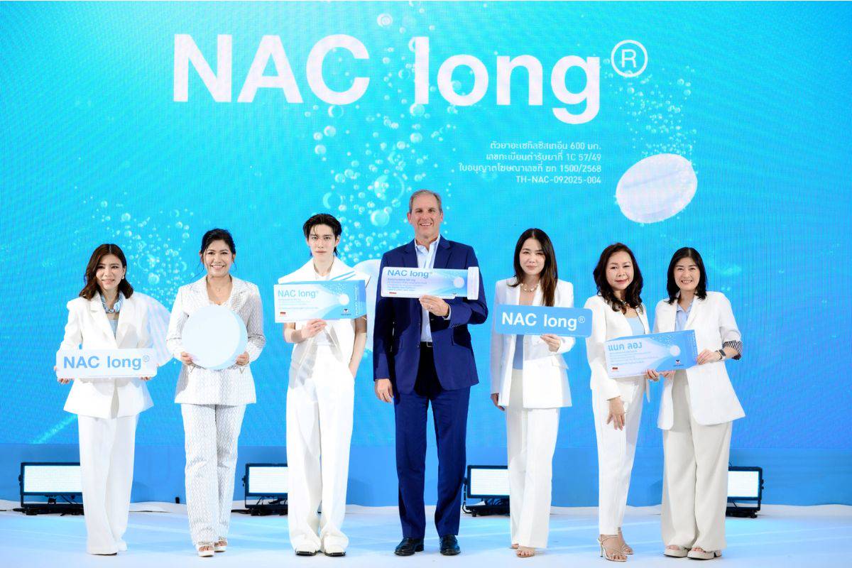 NAC long รีเฟรชแบรนด์ ดึง 'พีพี กฤษฏ์' นั่งแท่นพรีเซนเตอร์คนแรก | ประชาชาติธุรกิจ | LINE TODAY