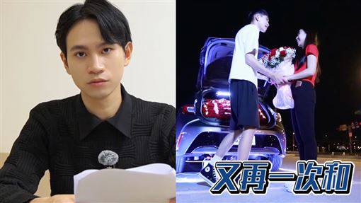 Andy控家寧壓榨10年！65萬YTR曝解套「最大關鍵」：談一筆和解金 | 三立新聞網 | LINE TODAY