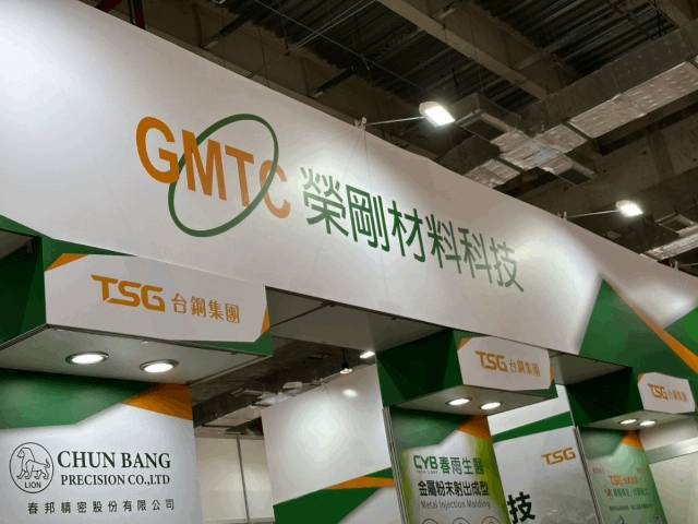 榮剛在手訂單逾80億，能見度達明年Q1 | MoneyDJ理財網 | LINE TODAY