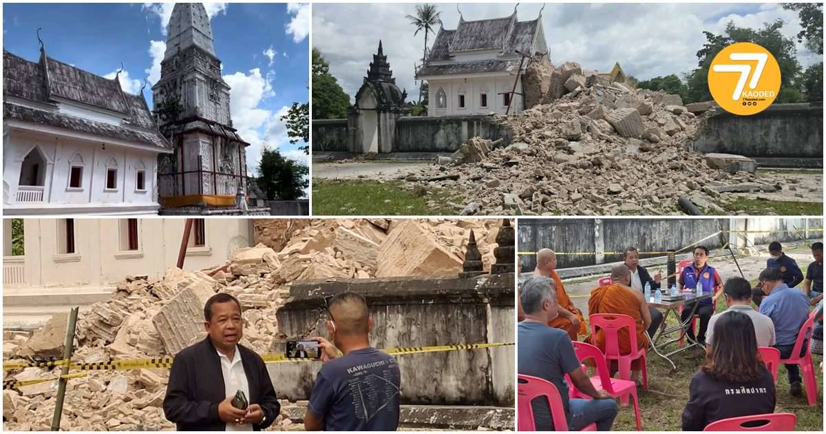 “เศร้า! พระธาตุโนนตาล อายุ 121 ปี ล้มพังทั้งองค์ – สำนักศิลปากรเร่งค้นของมีค่าภายใต้ซาก ...