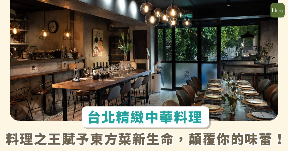 中菜西化 Mr.Oak 料理之王掌杓，用美食勾勒回憶、經典傳承 | Heho生活 | LINE TODAY