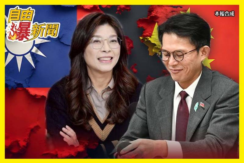 自由爆新聞》藍白3騙術破功就不用選了？外媒揭保台關鍵：時間非常有限 | 自由電子報 | LINE TODAY