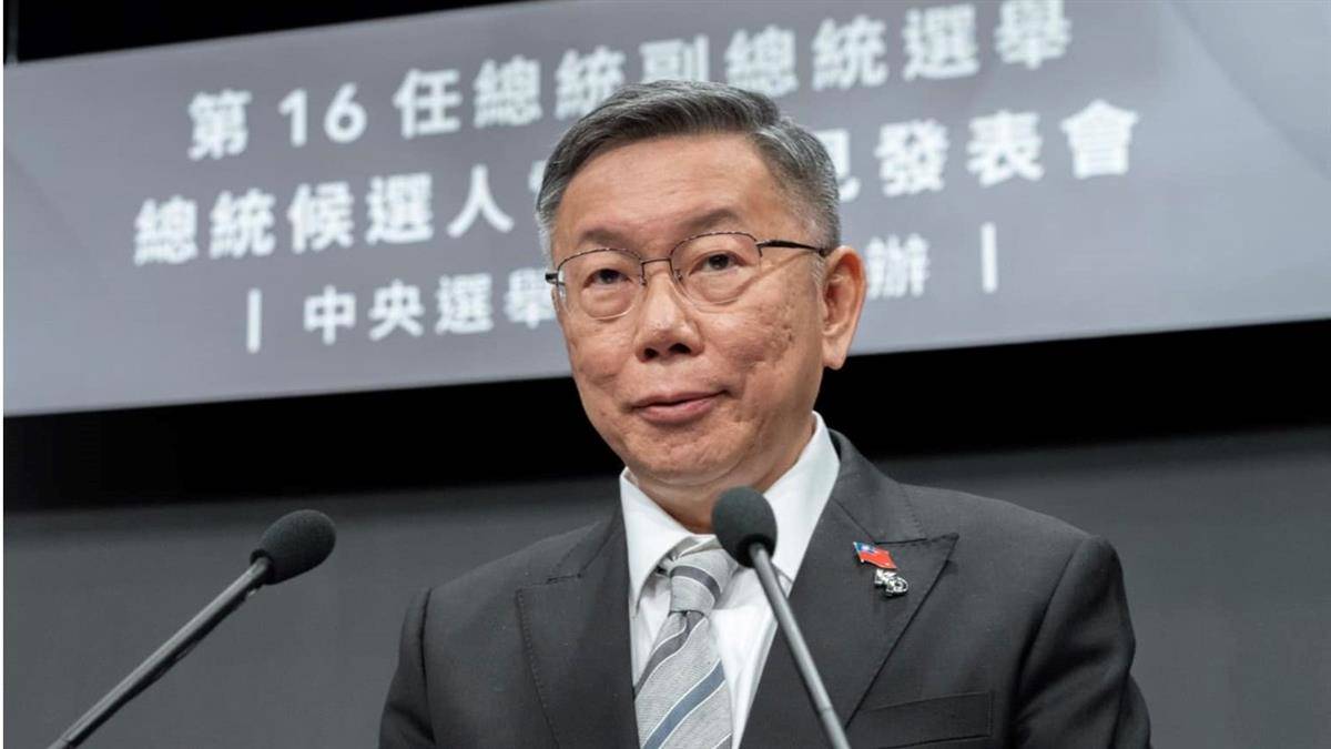 柯P稱「0邦交國」沒關係？外交部出手：恐傷友邦情感 | EBC 東森新聞 | LINE TODAY