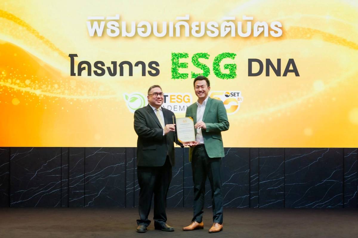 SSP คว้าเกียรติบัตรโครงการ “ESG DNA” ตอกย้ำพันธกิจสพลังงานสะอาดเพื่อความยั่งยืน | Share2Trade ...