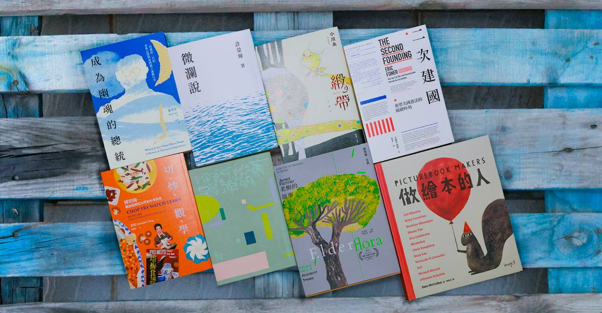 OB短評》#545從日常搭建時代的極品好書懶人包 | Openbook閱讀誌 | LINE TODAY