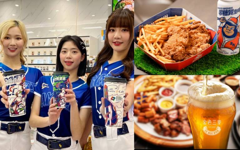 WBC資格賽開打！美食優惠一次看，挺中華隊這樣最過癮！ | Styletc | LINE TODAY