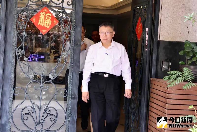 柯文哲請假黨主席3個月 下週會商代理人選 | NOWnews 今日新聞 | LINE TODAY