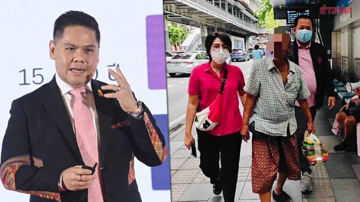 'วราวุธ' เจอเอง! รีบโทรแจ้งจับยายวัย 72 นั่งขอทานกลางกรุง ย้ำผิดกฎหมาย | Khaosod | LINE TODAY