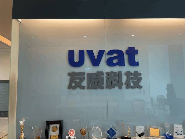 友威科Q2轉盈在望，下半年拚優上半年 | MoneyDJ理財網 | LINE TODAY