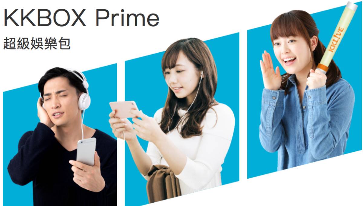 KKBOX推出『 KKBOX Prime 』 提供音樂、影音和演唱會優先購買權服務 最低一個月只要149元 | 電獺少女 | LINE TODAY