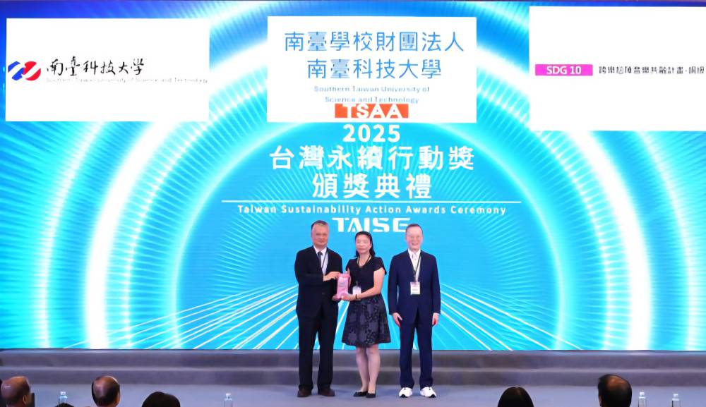 再傳捷報！南臺科大跨樂尬陣USR獲台灣永續行動獎銅獎 | 勁報 | LINE TODAY