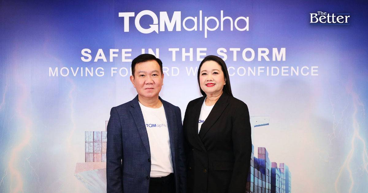 TQM เปิดแผนธุรกิจปี 68 มั่นใจผลงานโต 5-10% | The Better | LINE TODAY