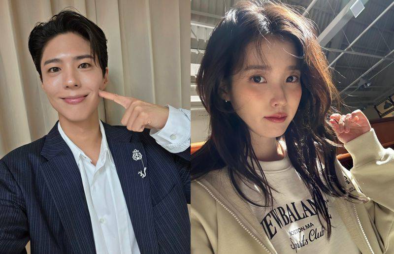 《苦盡柑來》CP高雄合體 IU、朴寶劍確定出席12月AAA | 鏡週刊 | LINE TODAY