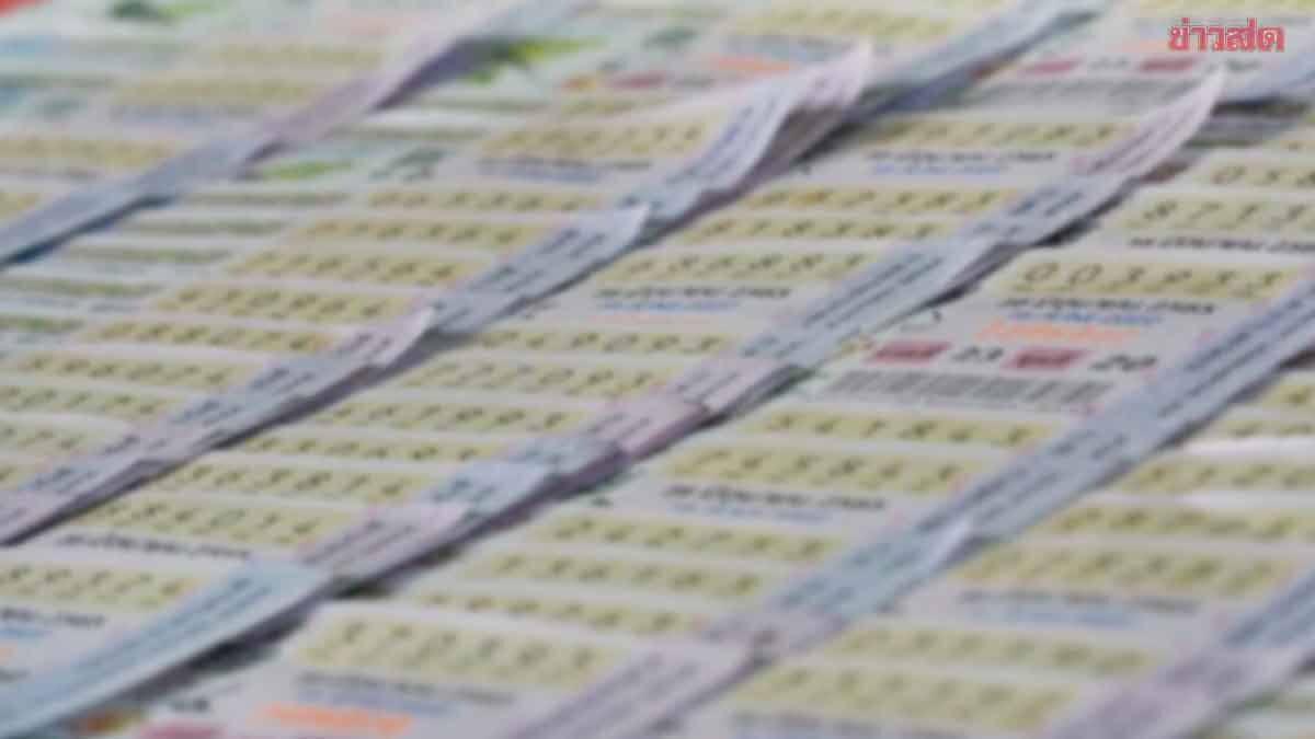 หวยออกงวด 16 ธันวาคม เช็ก สถิติหวย ย้อนหลังไป 10 ปี มีเลขอะไรบ้าง | Khaosod | LINE TODAY