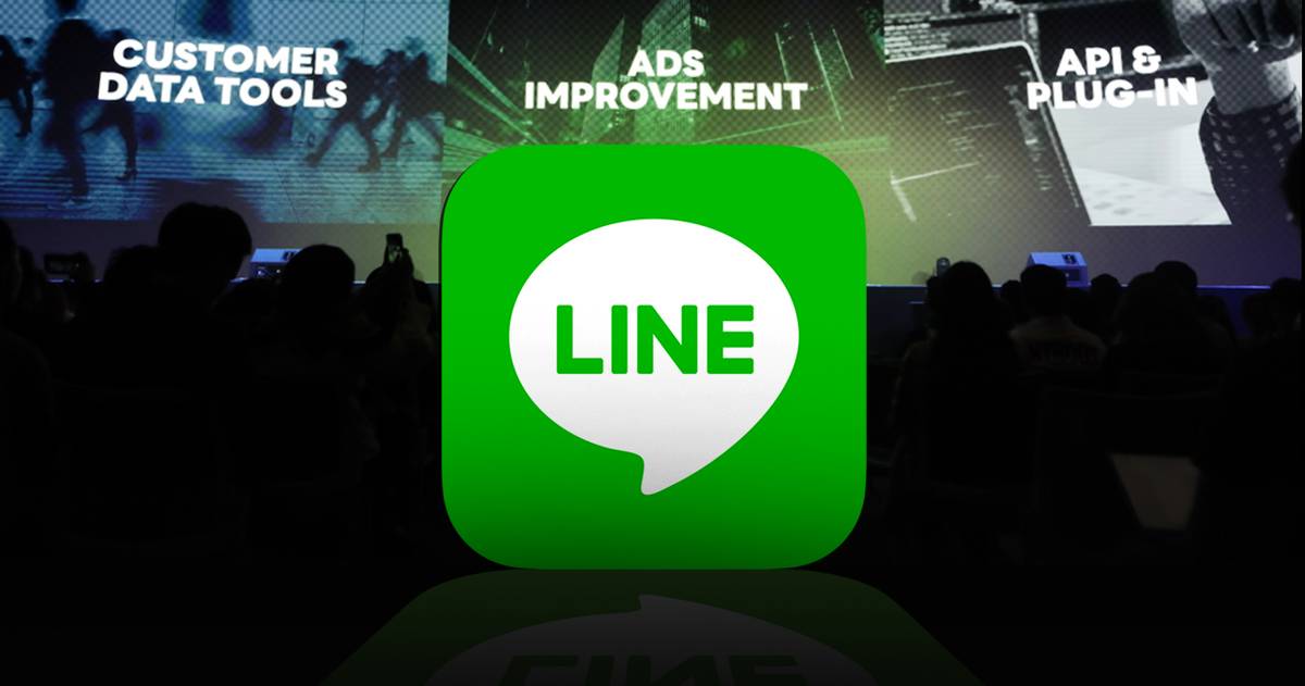 สรุปงาน LINE Conference Thailand 2023 ลุยพัฒนา ‘กรุ๊ปแชต’ ตอบโจทย์การทำงาน พร้อมก้าวสู่การเป็น ...