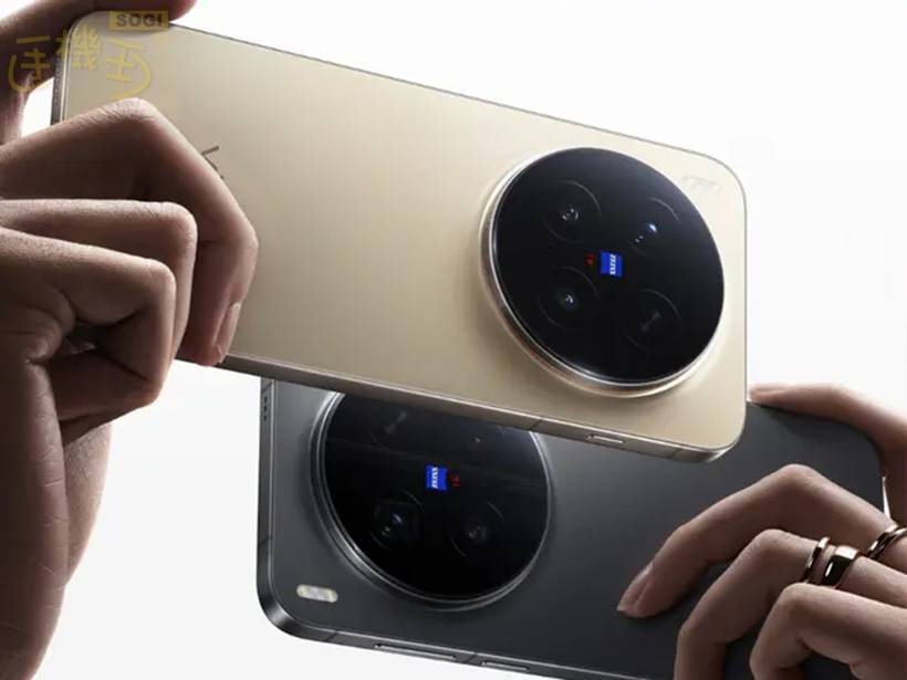 vivo X300與X300 Pro台灣11月上市 OriginOS 6有望導入國際版 | 手機王 | LINE TODAY