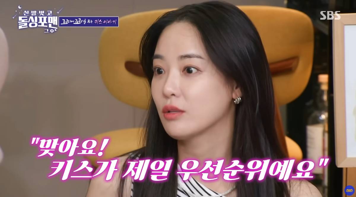 GD緋聞女友李周妍自爆曾因「吻技太差」分手！喝醉聯絡前男友卻被一句話刺痛 | Kpopn韓娛最前線 | LINE TODAY