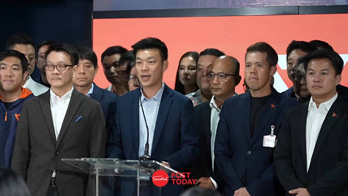 "พรรคประชาชน" แถลงชู 3 เงื่อนไข โหวต "นายกรัฐมนตรี" คนใหม่ | PostToday | LINE TODAY