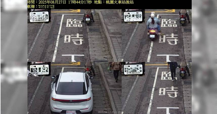 桃園火車站後站「科技執法」取締違停 10月1日零時啟用！臨停逾3分鐘可罰1200 | CTWANT | LINE TODAY