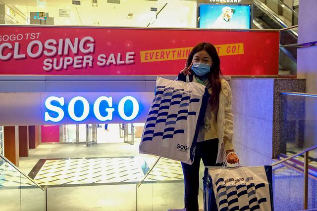 尖沙咀SOGO結業 市民嘆又一地標消失：無咗個時代感 | 獨立媒體 inmediahk.net | LINE TODAY