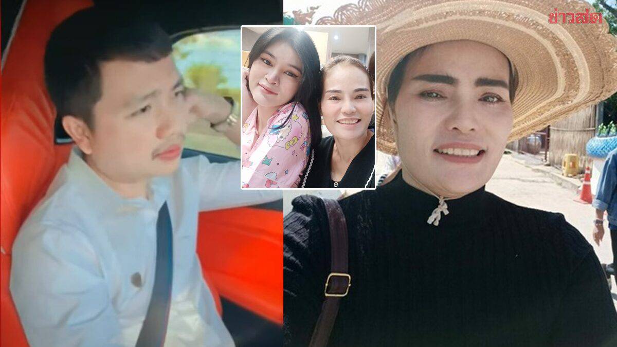 แม่เอ๋ มิรา สะอื้นเหมือนถูกรางวัลที่1 ถึงไม่ได้สักสลึงขอให้“บูลย์”ติดคุกลูกทรมาน | Khaosod ...