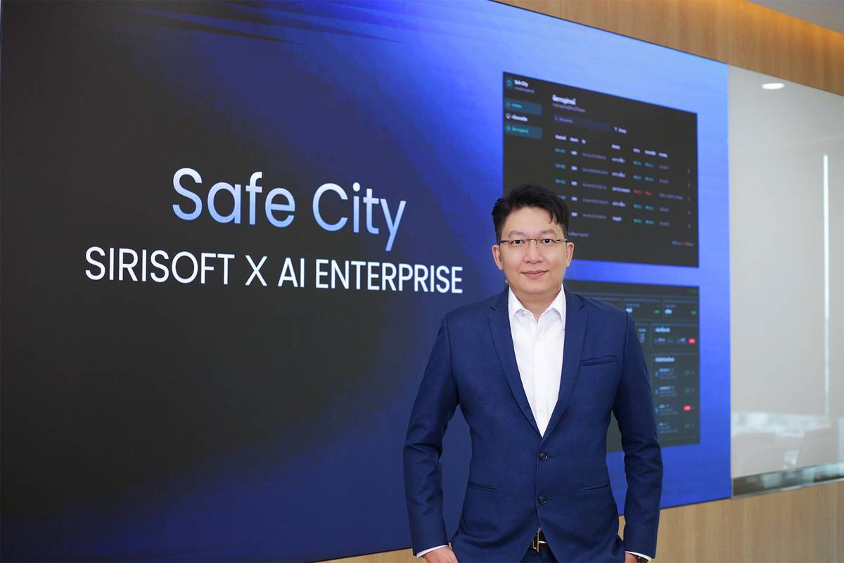 Sirisoft x AI Enterprise ผสานพลังเปิดตัวซอฟต์แวร์เฝ้าระวังอัจฉริยะ “Safe City” โชว์จุดเด่นรองรับ ...