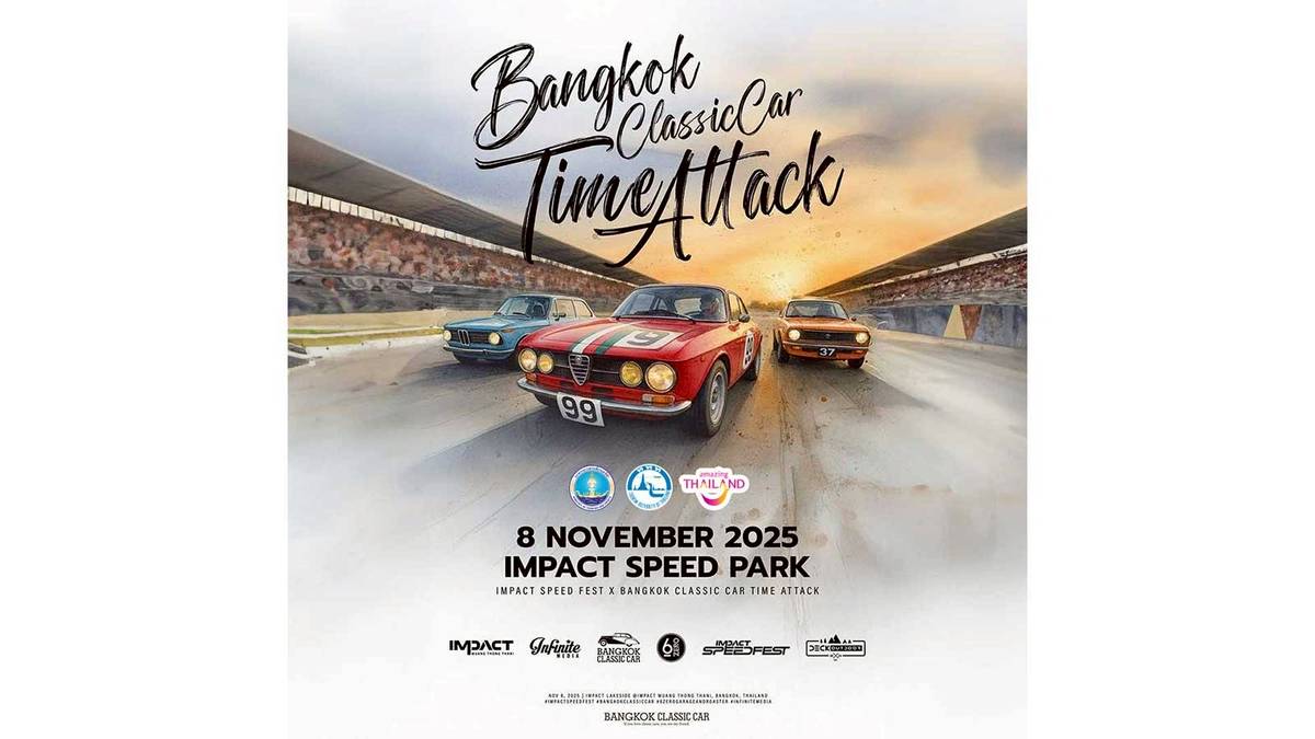 Bangkok Classic Car Time Attack | Amazing Thailand | LINE TODAY