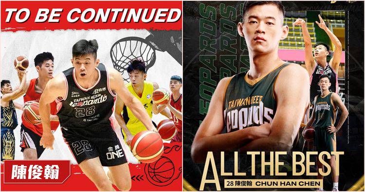 196台籃帥哥球員宣布退役 曝喜訊已轉當HBL高中教練 | 壹蘋新聞網 | LINE TODAY