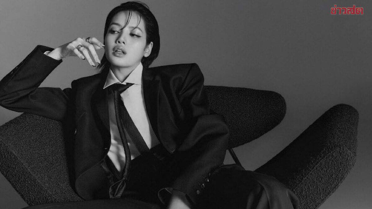 ลิซ่า BLACKPINK ประกาศเปิดค่าย ! ขึ้นแท่น CEO ไปอีกคน | Khaosod | LINE TODAY