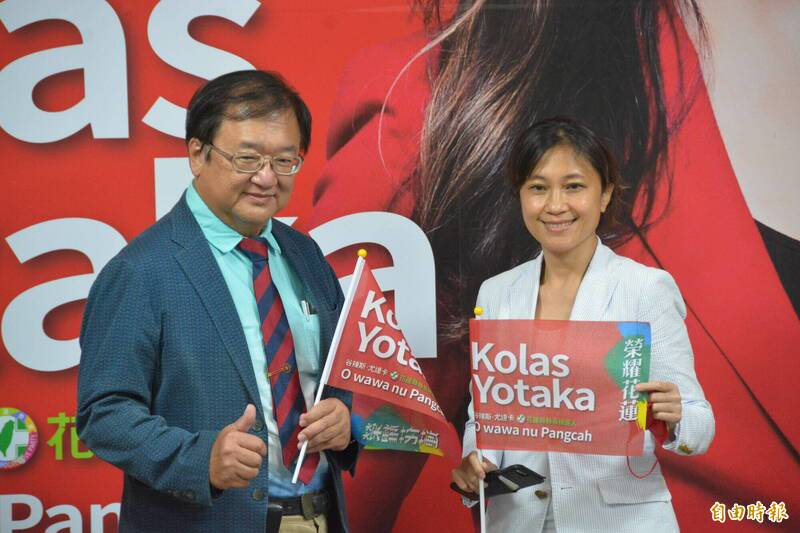 Kolas花蓮六師後援會成立 串聯的力量在蔓延 | 自由電子報 | LINE TODAY