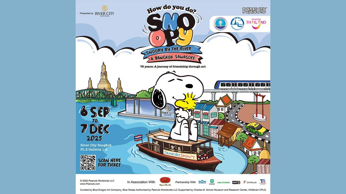นิทรรศการเฉลิมฉลองครบรอบ 75 ปีของ Peanuts “How Do You Do, Snoopy? 75 Years: A Journey of ...