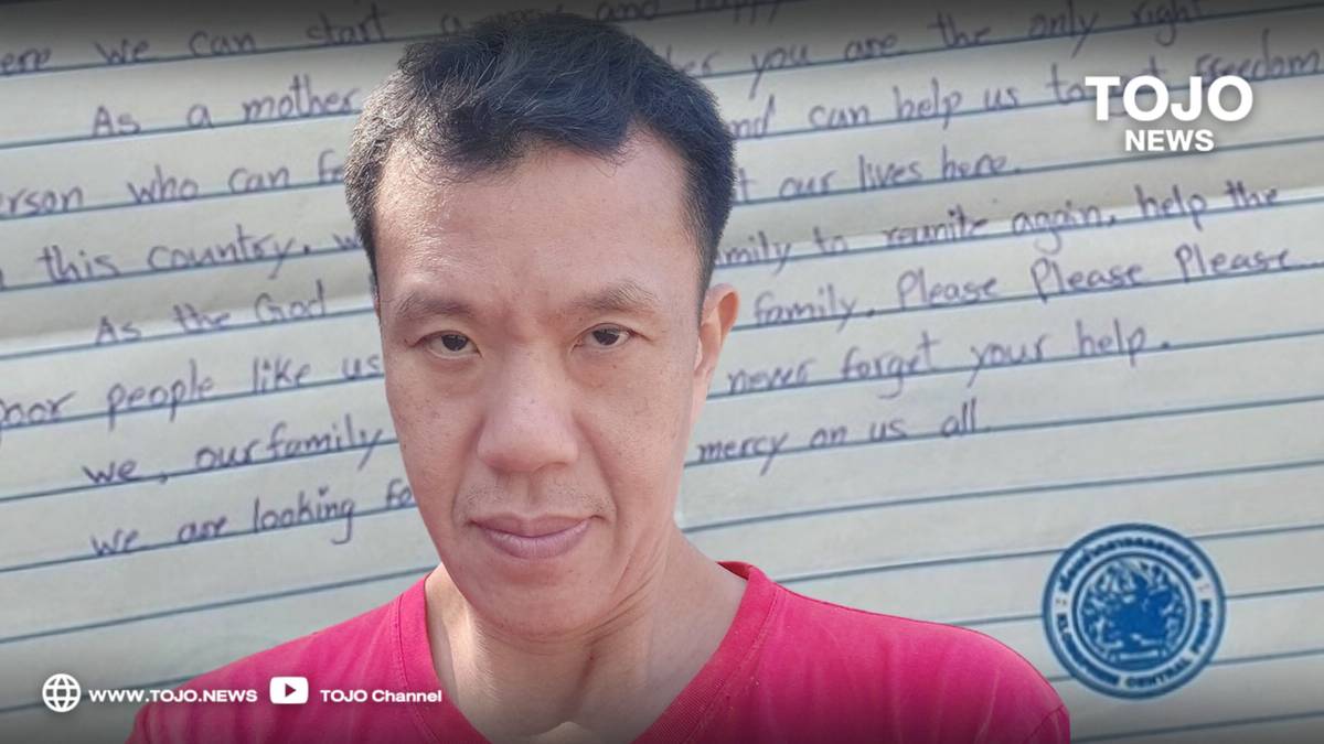 เอกชัย ด่าจุก! กรมราชทัณฑ์… มึงแกล้งโง่หรอ? จดหมายอุยกูร์มีโลโก้เรือนจำ ...