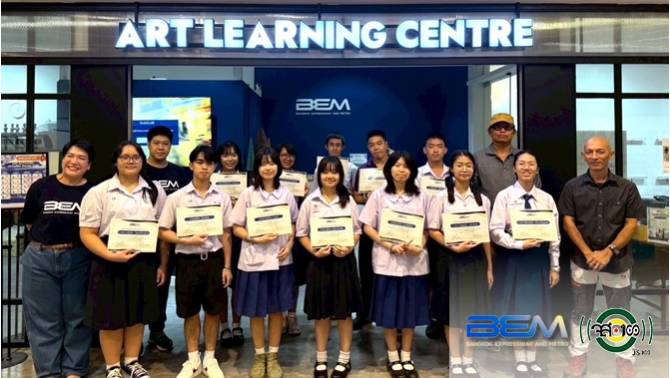BEM Art Training คลาสแรกของปี 2568 พร้อมก้าวต่อไปในเส้นทางศิลปะ | JS100 - Post&Share | LINE TODAY