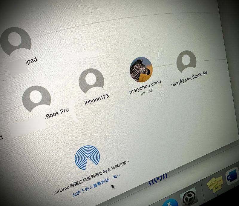 避免被騷擾 達人教這樣用AirDrop | NOW電玩 | LINE TODAY