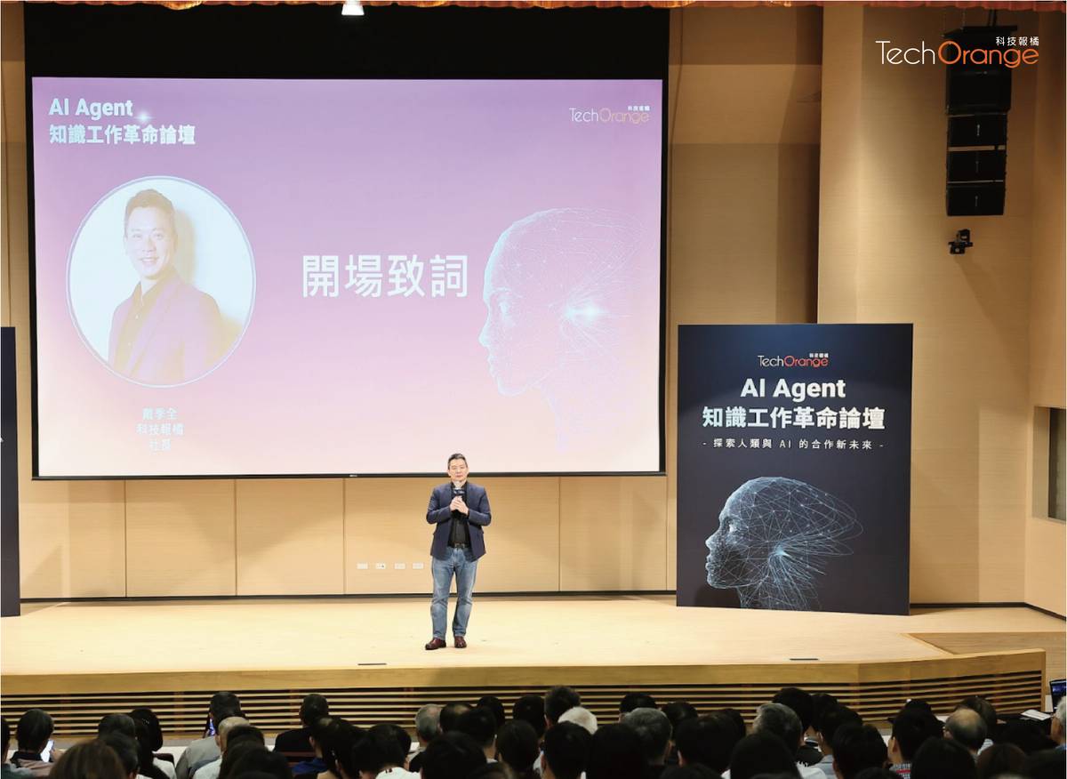 企業如何啟動員工X AI Agent 高效工作新模式？鴻海、台灣大哥大、CloudMile、91APP、Salesforce、SUPER 8 ...