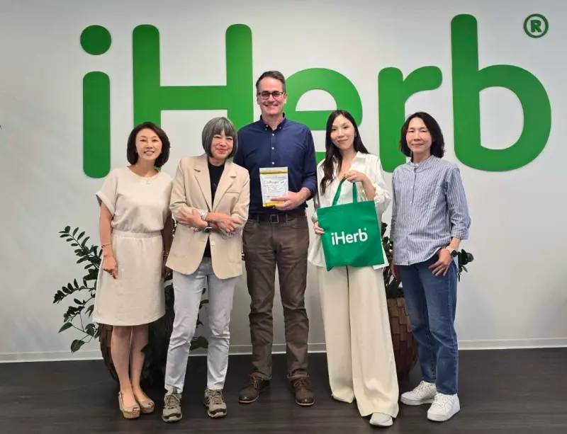 搶攻週年慶商機 iHerb推台灣限定優惠搶客 | NOWNEWS今日新聞 | LINE TODAY