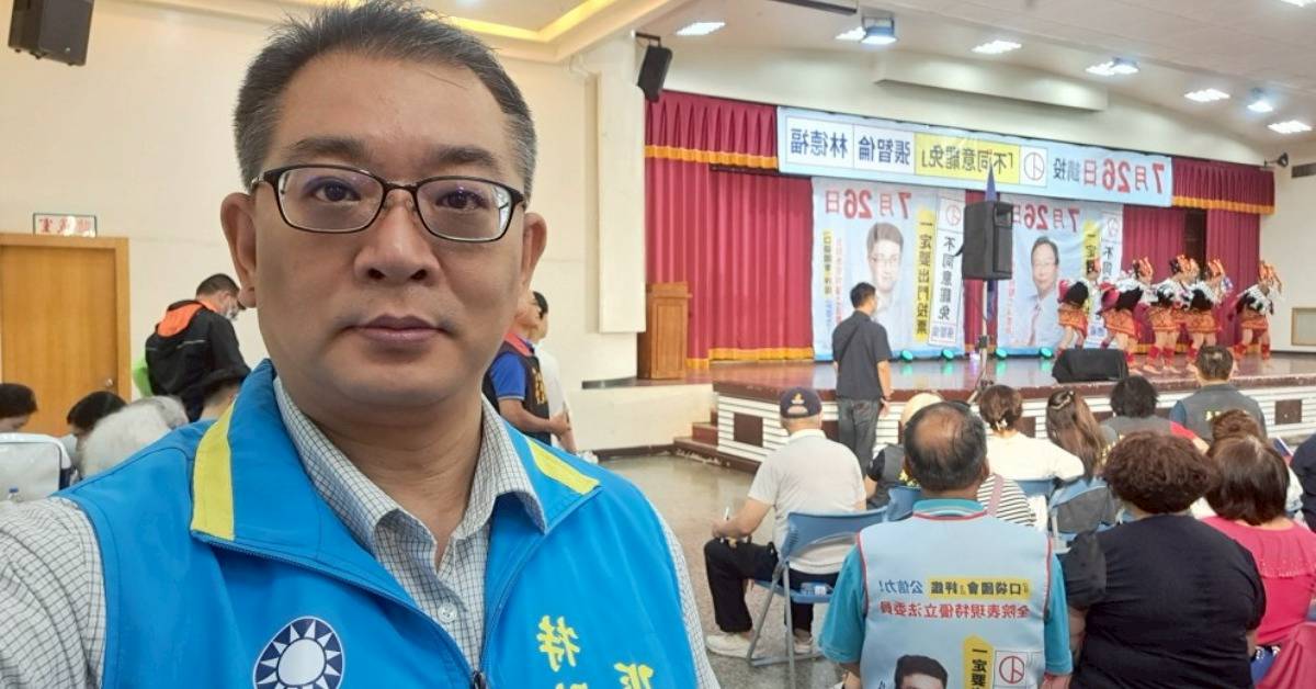 藍營主席選舉少1人！他提出「3堅持」 退出黨魁之爭 | EBC 東森新聞 | LINE TODAY