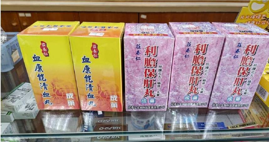 中藥廠「莊春仁生技」涉製造假藥 高市衛生局緊急回收下架 | CTWANT | LINE TODAY