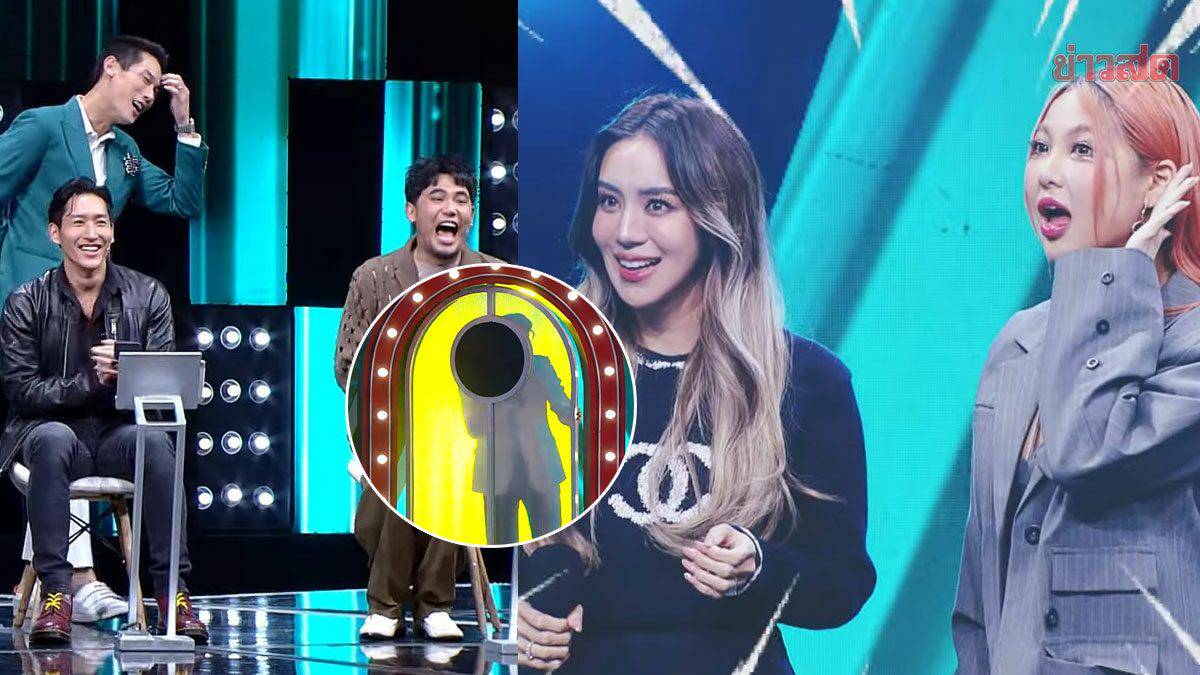 100ล้านวิวมาดูมึง! โป๊ะสนั่นรายการดัง ดาราหนุ่มหน้าชา กันต์ ลั่นเพิ่งเคยเจอคนแรก | Khaosod ...